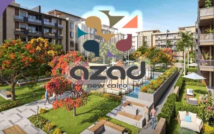 كمبوند ازاد التجمع الخامس azad new cairo امتلك بمقدم 5%