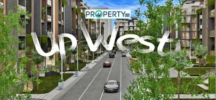 كمبوند اب ويست اكتوبر تفاصيل واسعار up west compound