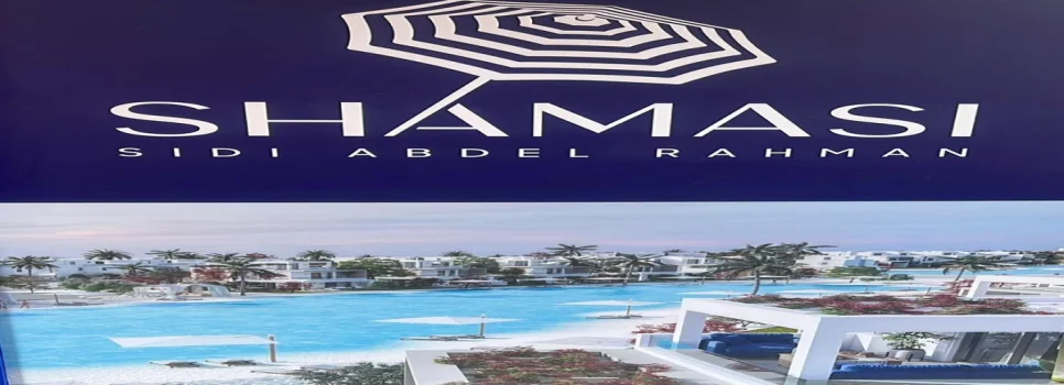 قرية شماسي الساحل الشمالي أسعار Shamasi North Coast 2024