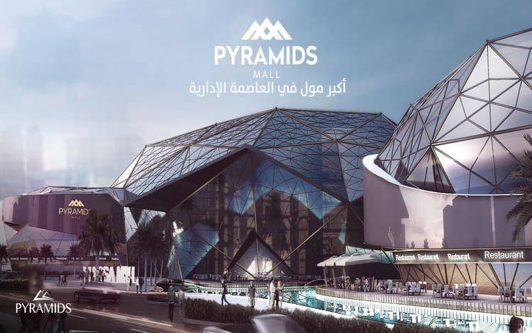 مول الماسة العاصمة الادارية الجديدة - masa mall new capital